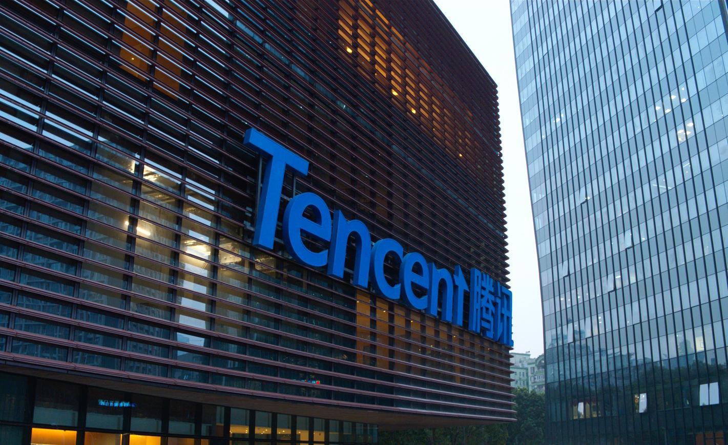 Tencent Cloud and InterCloud Collaborate for Technical Integration