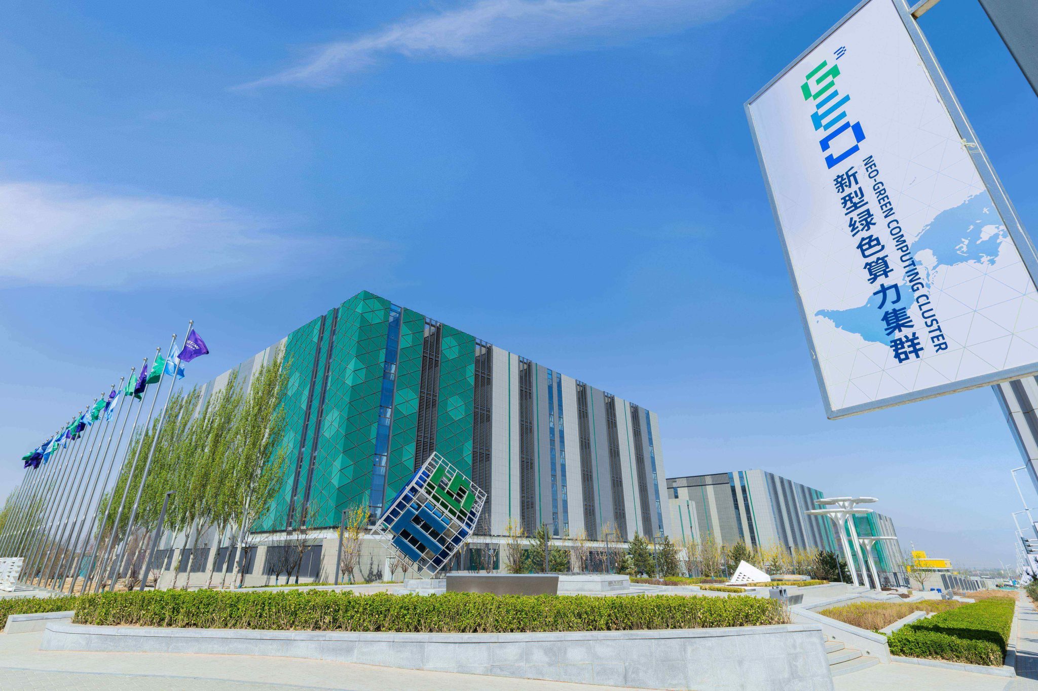 Hoyinn’s Green Computing Power Index set to go global!